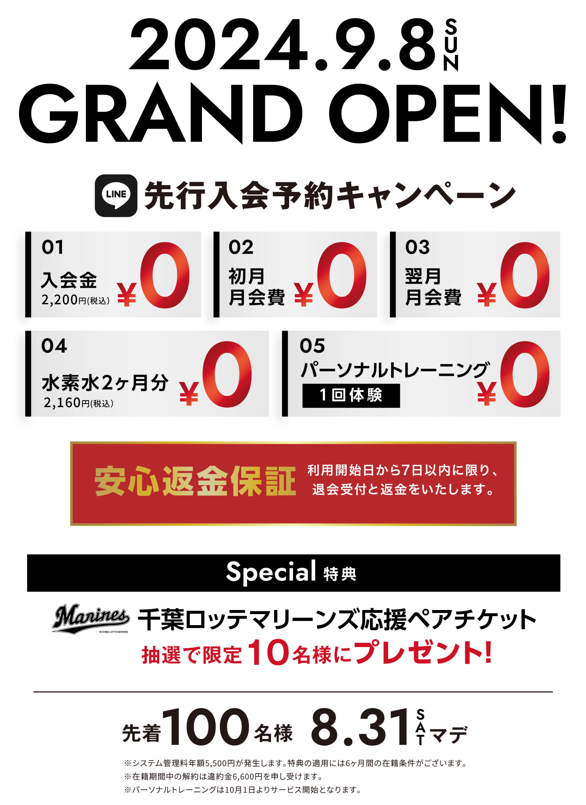 ZOEL ichikawaono | ZOEL（ゾエル）市川市・市川大野の24時間営業のフィットネスジム・ヨガ・ピラティススタジオ