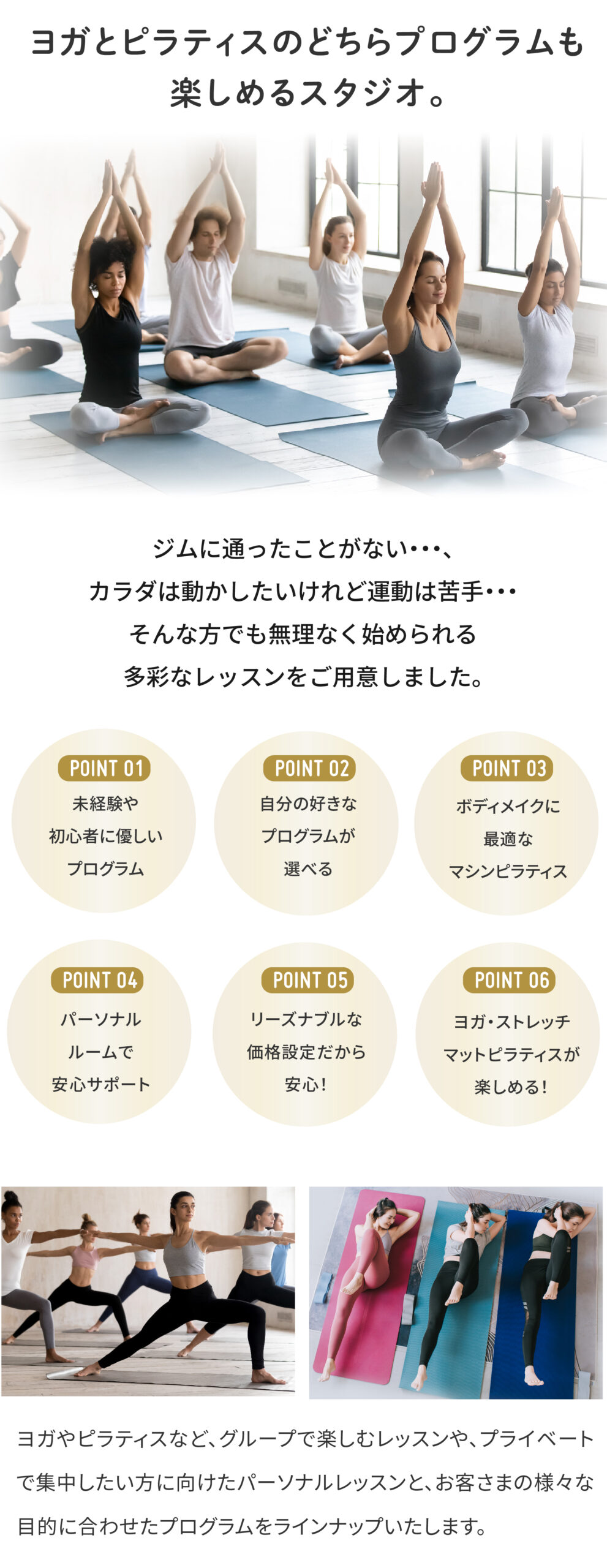 STUDIO AREA | ZOEL ichikawaono