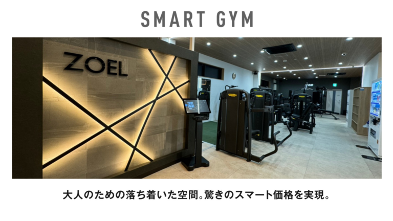 24H GYM FITNESS AREA | ZOEL_kashiwanoha