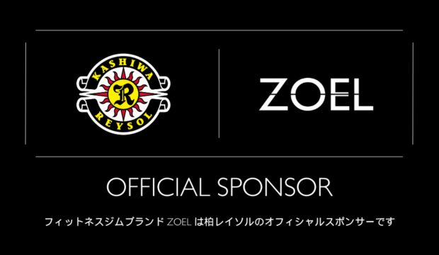 柏豊四季店｜24時間ジム&パーソナルトレーニング｜ZOEL（ゾエル）柏豊四季