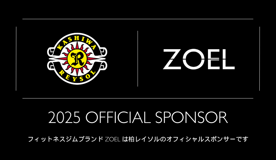 柏レイソルとのスポンサー契約のお知らせ - ZOEL